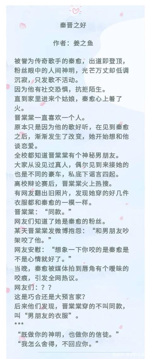 甜粥小说图标