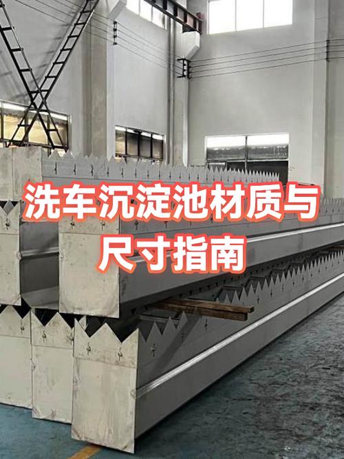 沉淀池的三种类型图标