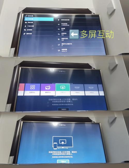 海信电视半屏怎么调全屏图标
