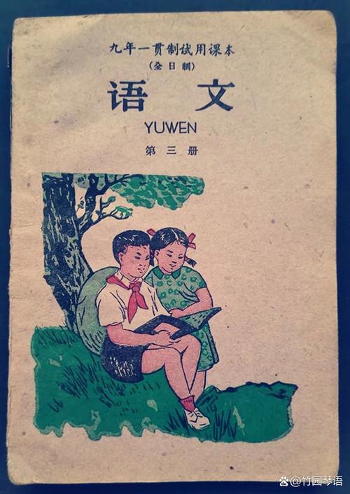 课本点读通app下载截图