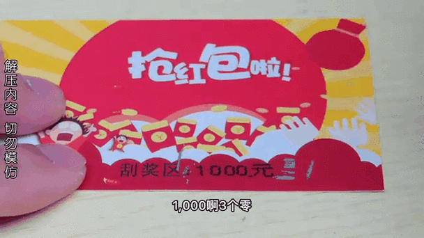 赚赚抢红包是真的吗图标