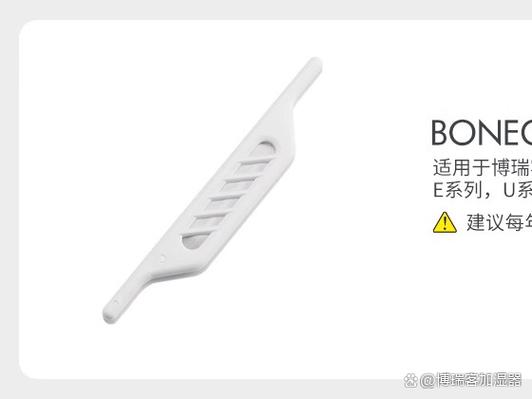 加湿器滤芯多久换一次图标