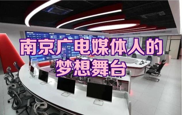广电交网费网上缴费图标