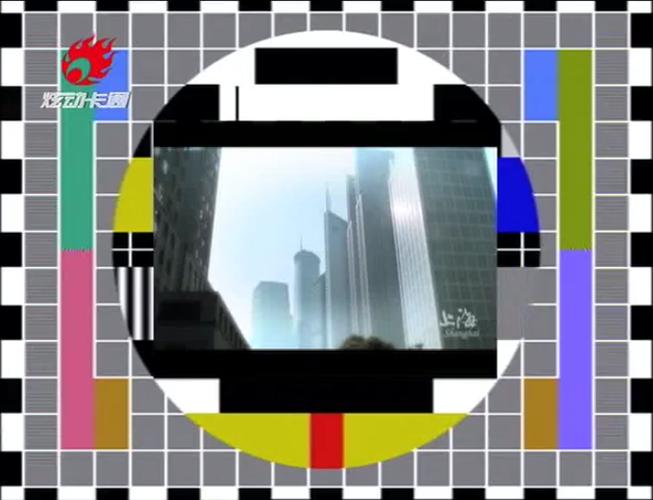 alightmotion中文图标