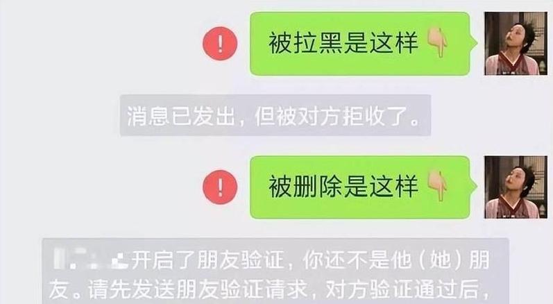 微信好友突然没了图标