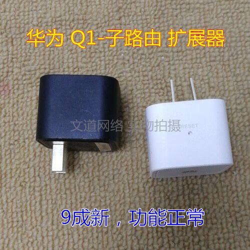 华为路由器q1子路由如何配对图标