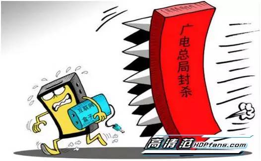 为了安全起见您的机顶盒已禁止图标