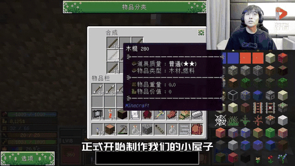 我的世界魔法金属模组百科图标
