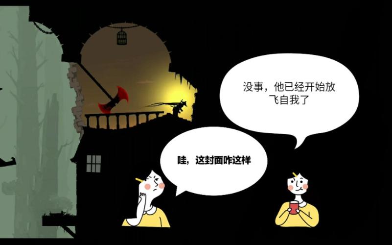 忍者武士岚3截图