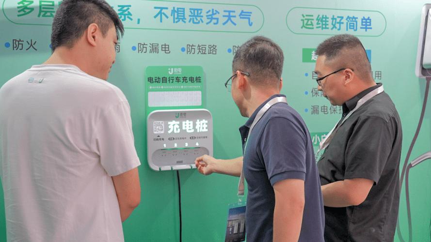 街电充电桩24小时人工服务图标