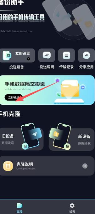 二次更新号码怎么弄图标