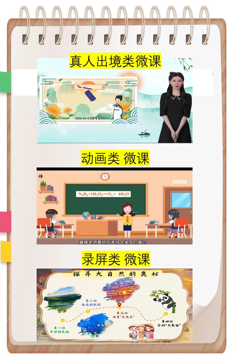 泰微课下载app下载图标