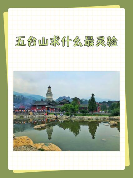 玉蟾宫求什么最灵验图标