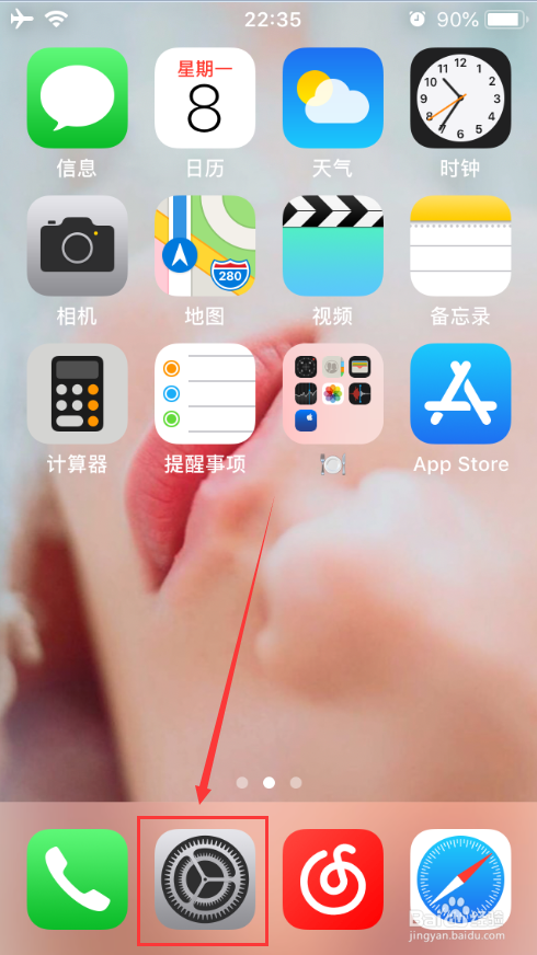 iphone怎么设置用流量下载图标