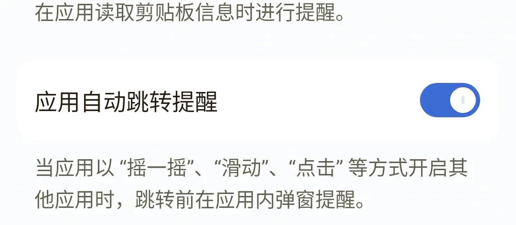 怎么关闭咸鱼的广告图标