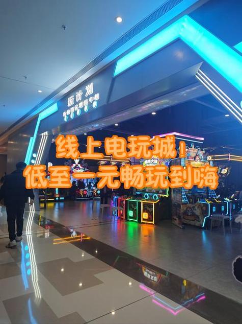 超级电玩城破解版无限金币无广告图标
