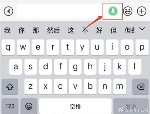为什么微信聊天输入框不见了截图