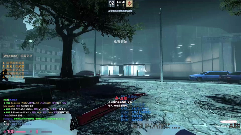 csgo怎么玩丧尸模式图标