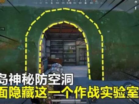 和平精英海岛神秘山洞图标