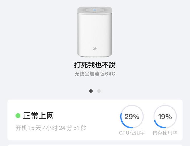 无线网卡掉线频繁的原因