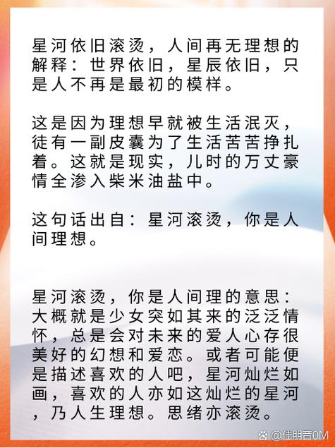 每一帧最经典十句话图标
