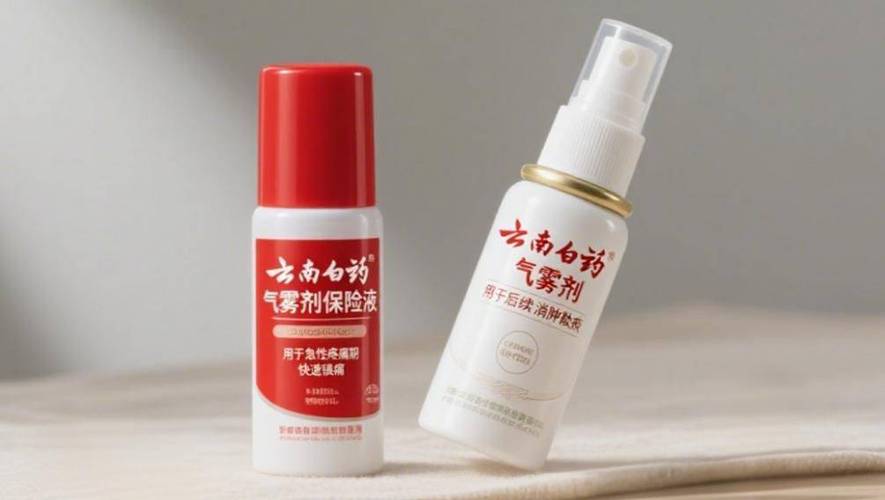 云南白药喷雾用揉搓吗图标