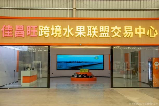 水果联盟旗下平台图标
