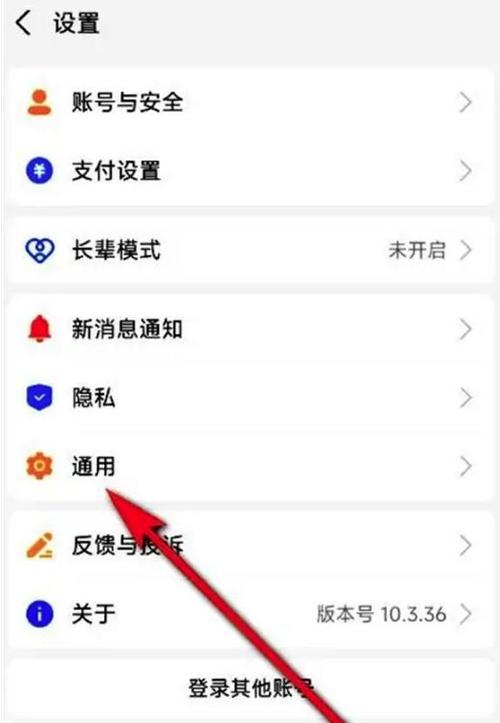 win10深色模式在哪里