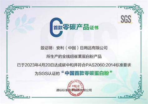 gec环保链最新消息图标