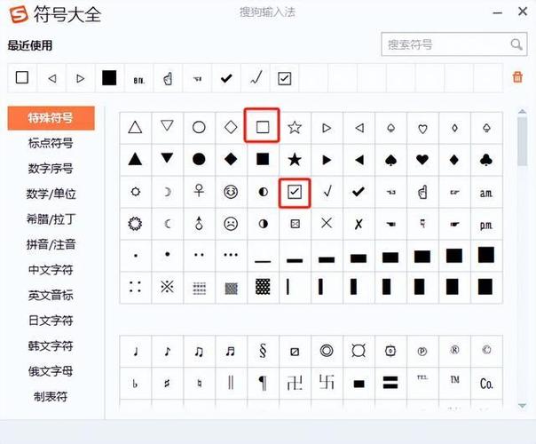 输入法前面有个框框