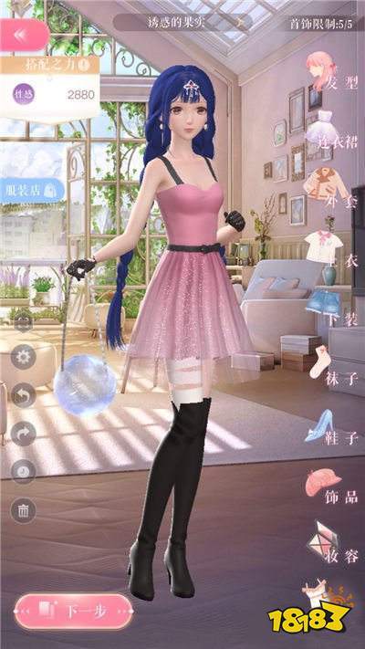 闪耀暖暖挑战关卡攻略图标