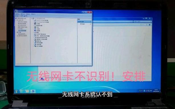 怎样判断无线网卡是不是坏了