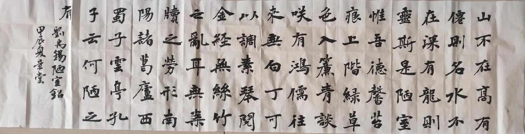 魏碑体书法字帖图标