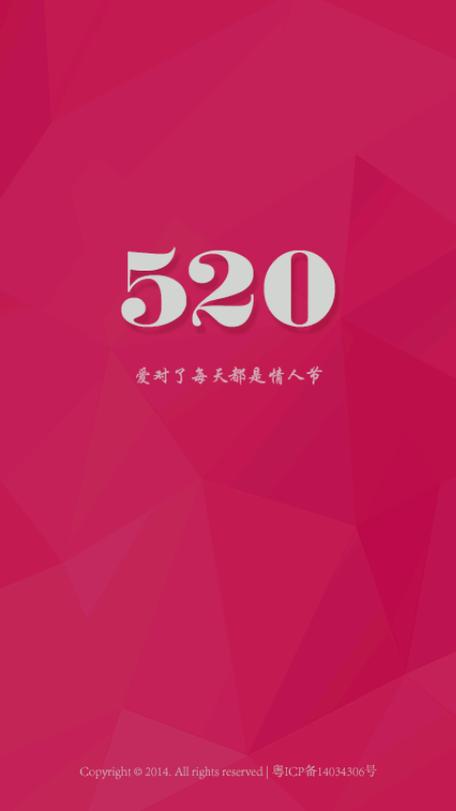 恋恋网相亲平台图标