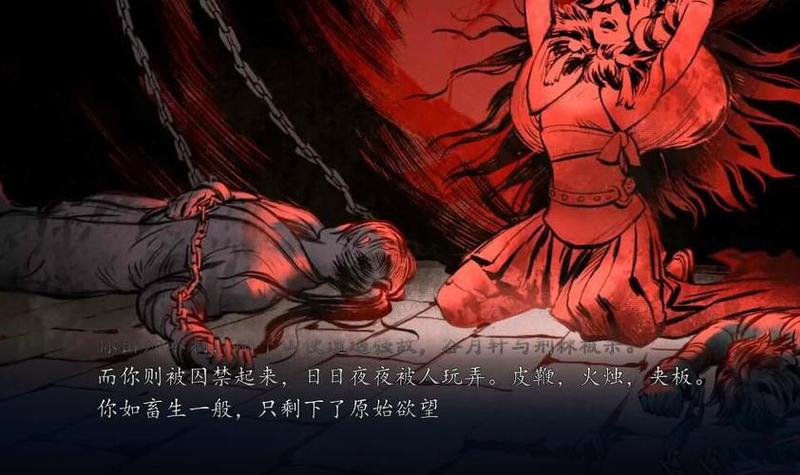 超级绅士小说截图