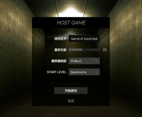 深入后室更新关卡截图