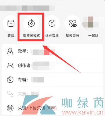 小度怎么放网易云音乐图标