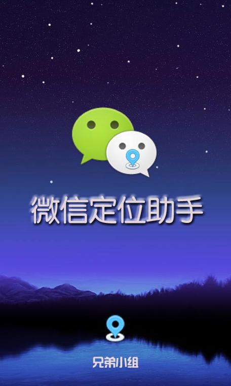 如何查看共享的id位置图标