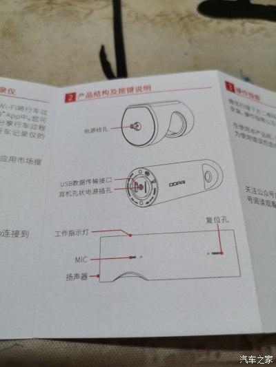盯盯拍如何连接手机图标
