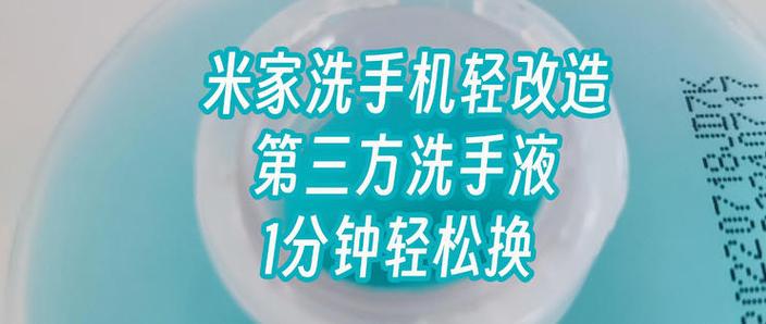 小米洗手机亮黄灯是什么原因截图