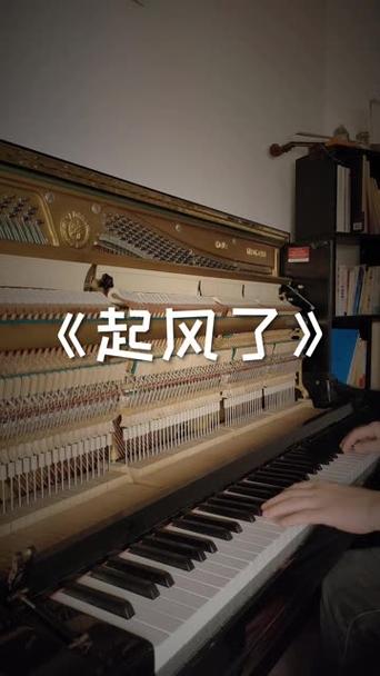 起风了歌曲下载mp3免费图标