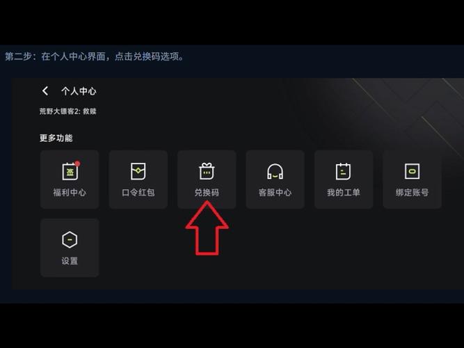 3A云游戏最新兑换码图标