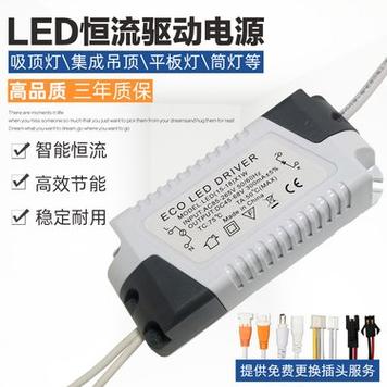 36wled灯驱动器输出直流电压截图