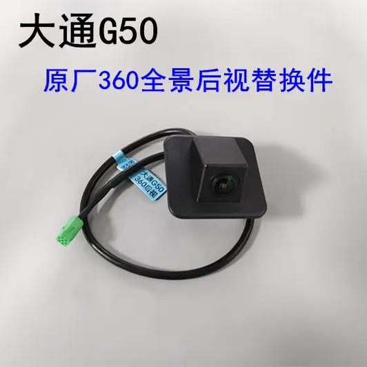 汽车摄像头多少钱一个图标