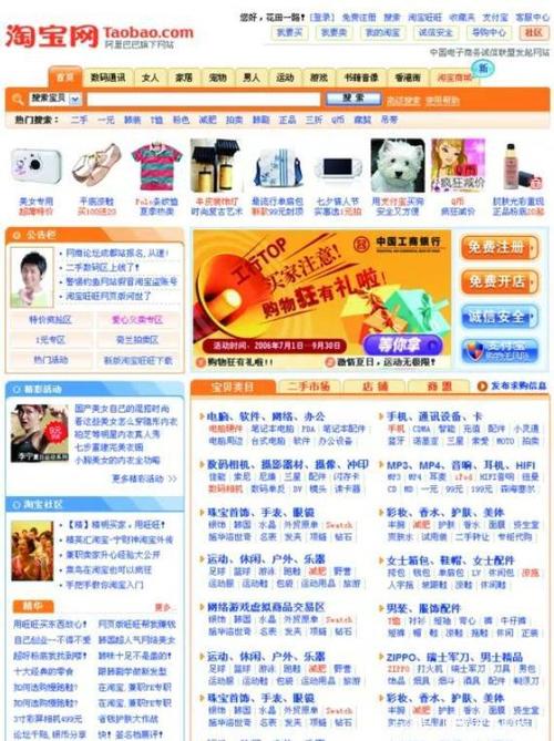 阿里旺旺2017图标