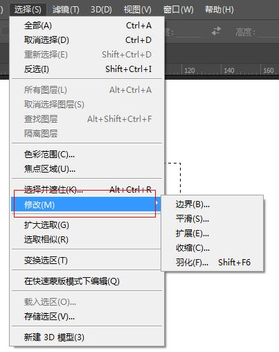 ps如何给选定区域换特定颜色截图