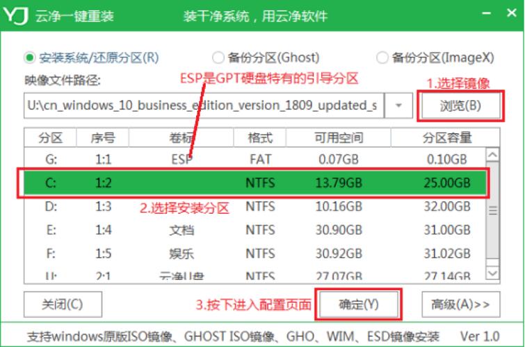 win10自定义快捷键设置图标