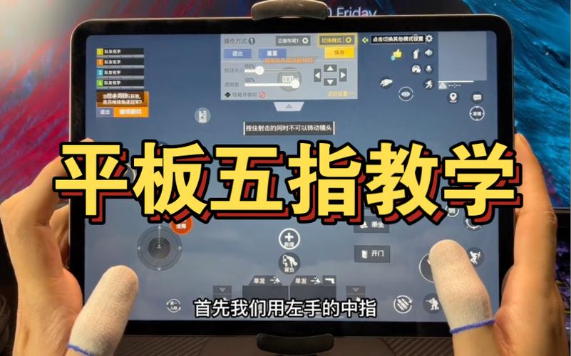 最容易上手的五指键位图标