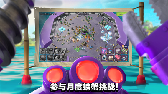 海岛奇兵2内置mod菜单2023最新版图标