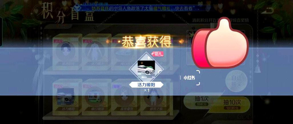 抽奖如何抽到大奖图标